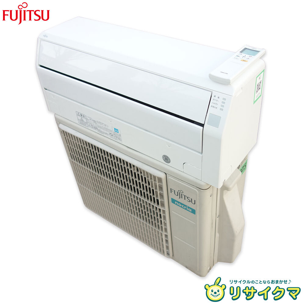 M 富士通 ルームエアコン 2019年 2.2kw 8畳 nocria ノクリア 標準モデル AS-229EE7 33375(12畳未満 ...
