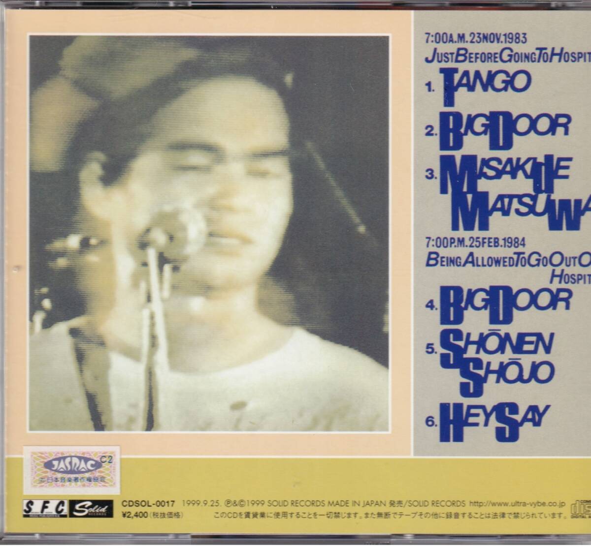 Jagatara / 君と踊りあかそう日の出を見るま / CD / Solid Records / CDSOL-0017 じゃがたら 江戸アケミ(し)｜売買されたオークション情報、yahooの ...