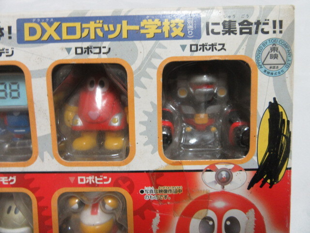 燃えろロボコン ミニロボ7 塩ビソフビ バンダイ 当時物 1999(ソフビ)｜売買されたオークション情報、yahooの商品情報をアーカイブ公開 - オークファン（aucfan.com）