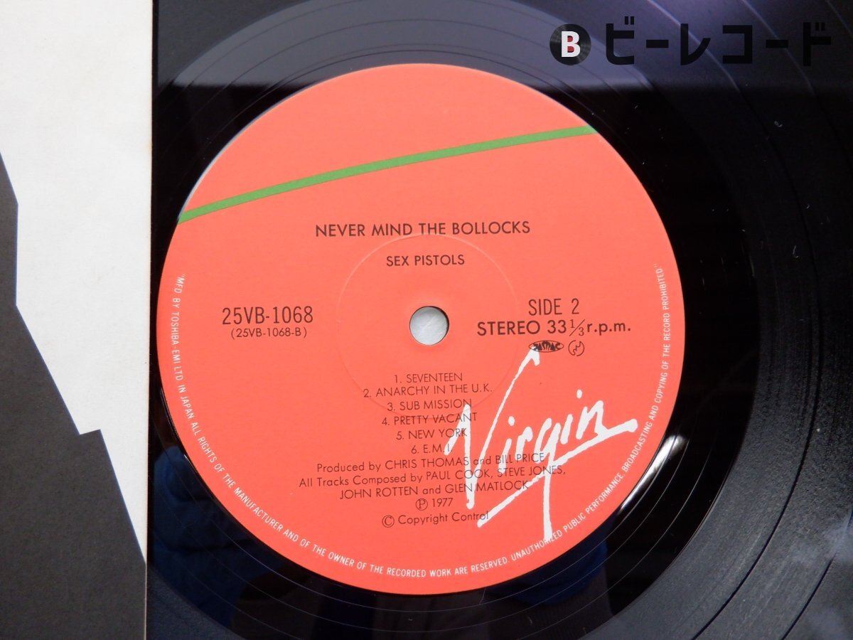 Sex Pistols セックス ピストルズ Never Mind The Bollocks Here's The Sex Pistols 勝手にしやがれ LP/Virgin 25VB ...
