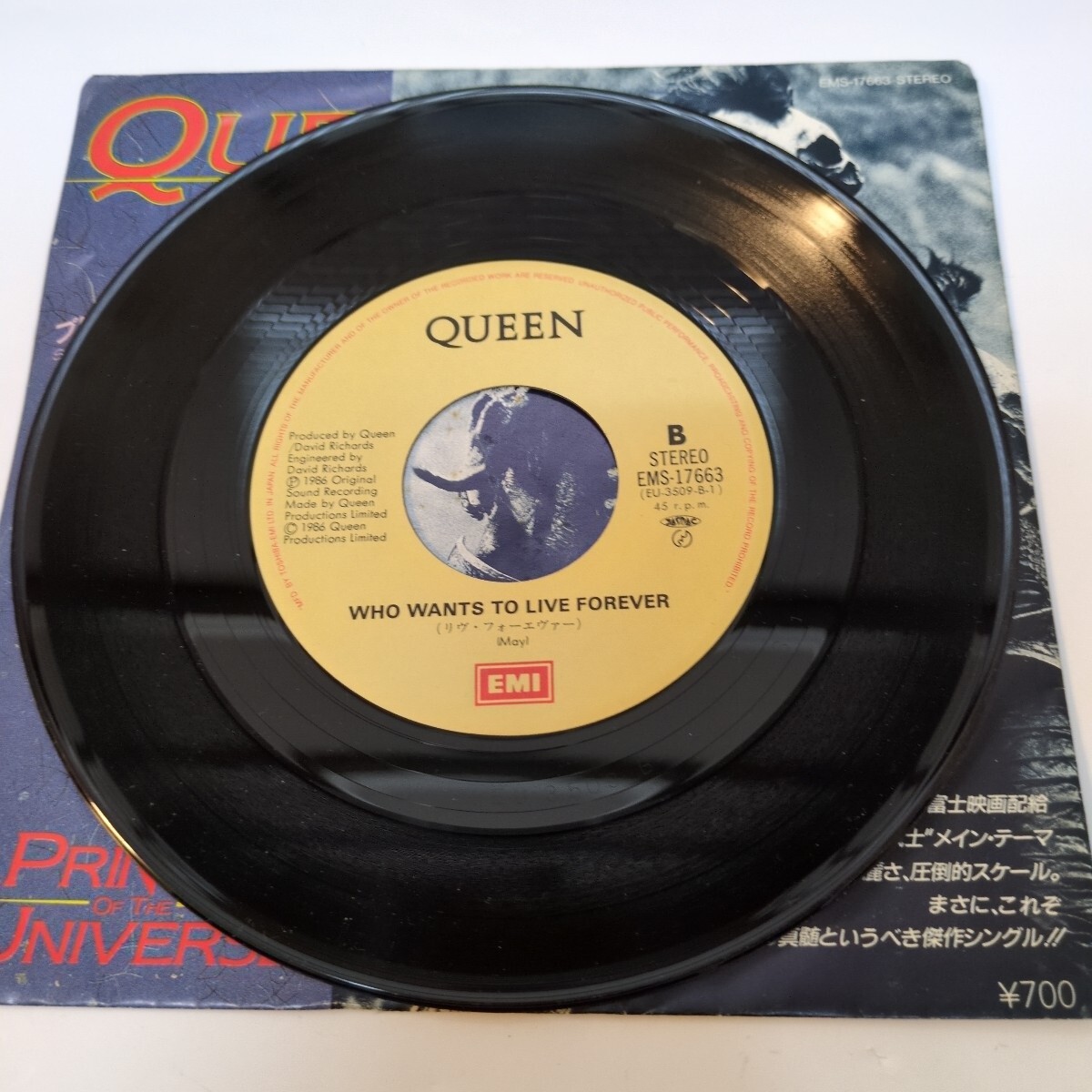 QUEEN プリンシス オブ ザ ユニヴァース EPレコード PRINCES OF THE UNIVERSE クイーン(Queen)｜売買されたオークション情報、yahooの商品情報を ...