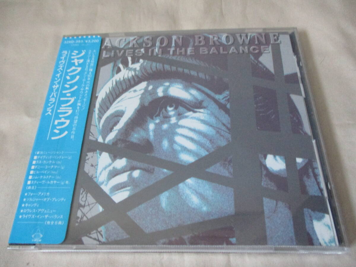 JACKSON BROWNE Lives In The Balance ’86 国内シール帯付初回盤 US SSW Steve ...