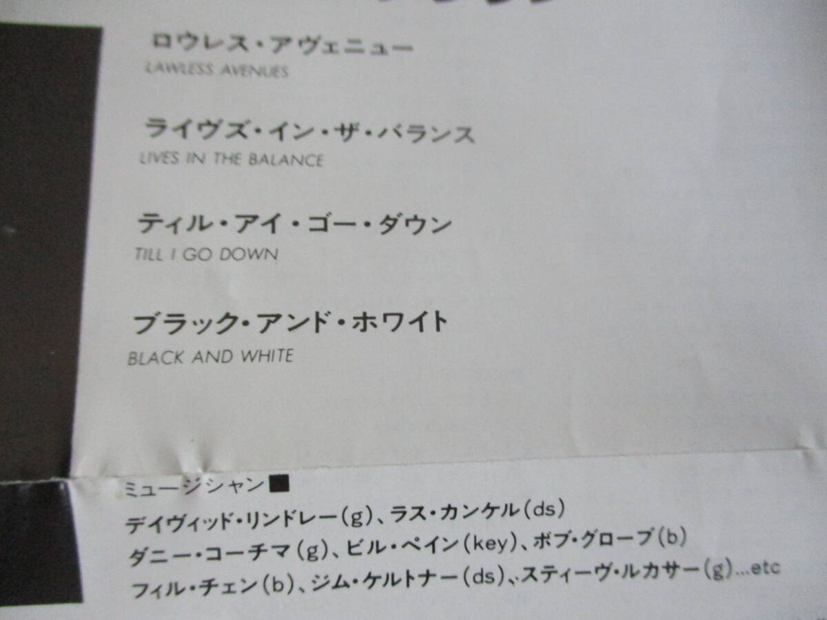 JACKSON BROWNE Lives In The Balance ’86 国内シール帯付初回盤 US SSW Steve ...