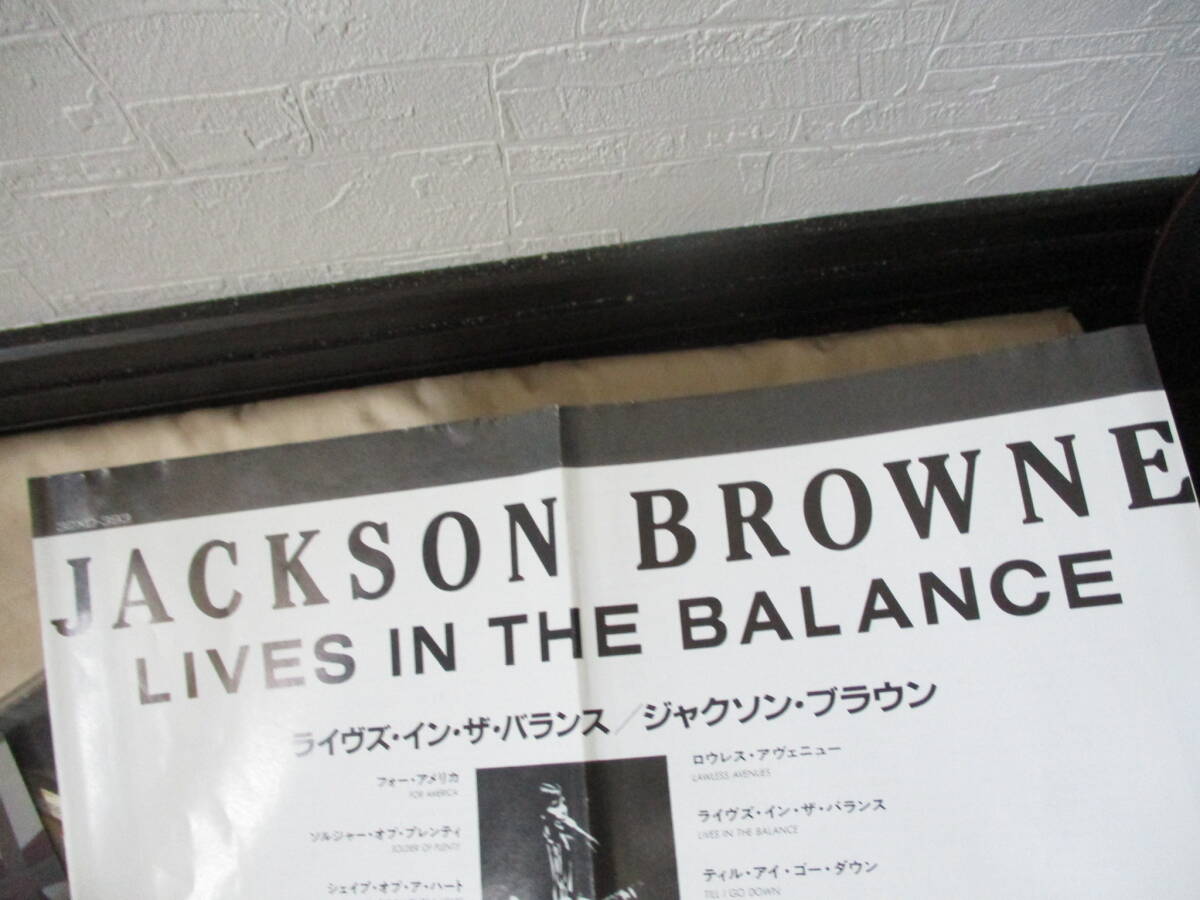 JACKSON BROWNE Lives In The Balance ’86 国内シール帯付初回盤 US SSW Steve ...