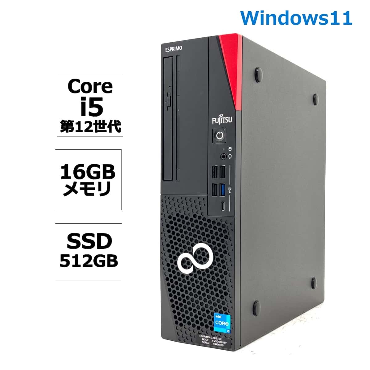 fujitsu esprimo D7012/NX Core i5-12500 16GB ssd 512gb NVMe windows11 ...