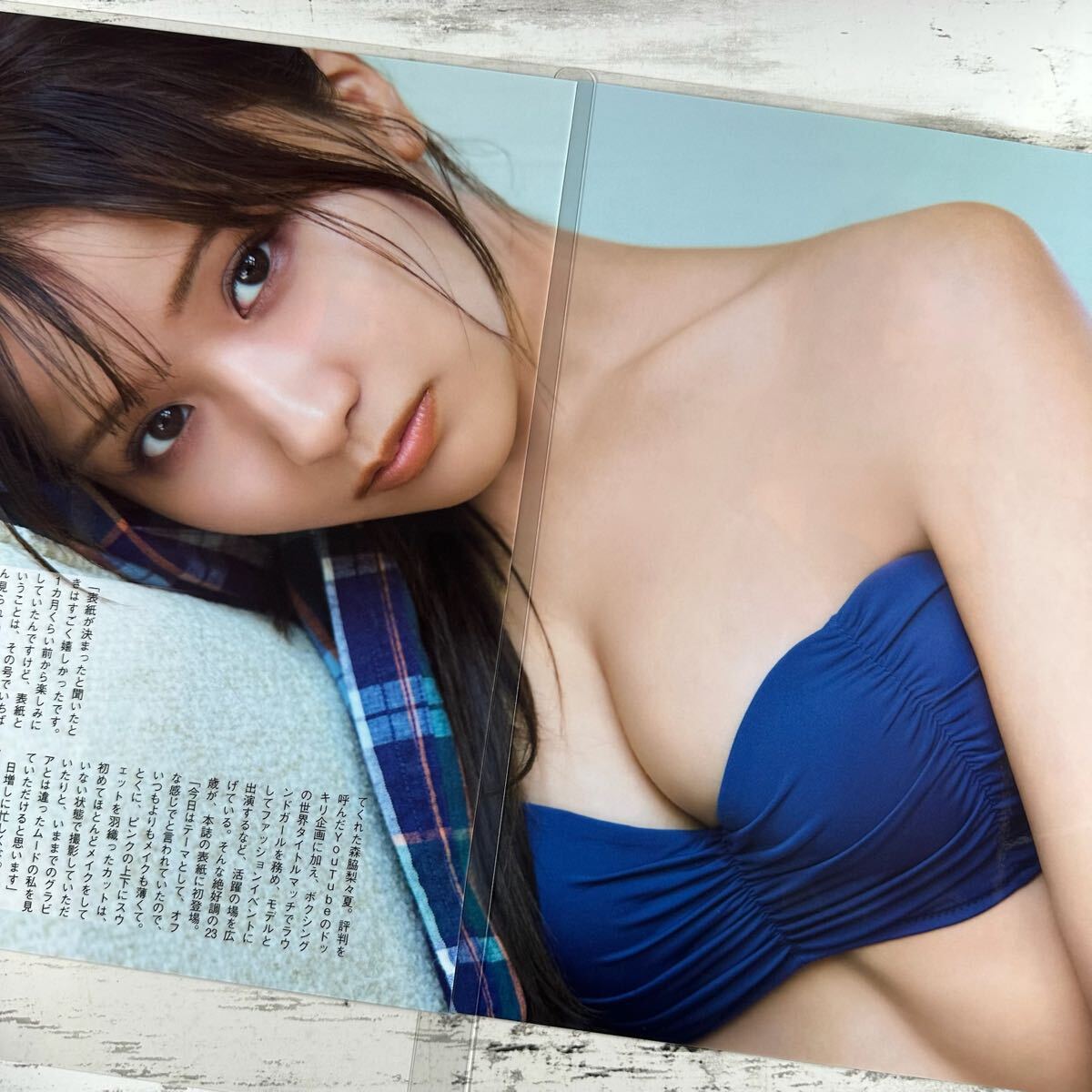 高品質ラミネート処理 森脇梨々夏 雑誌 切り抜き 13P A4 フィルム 水着 グラビア アイドル 芸能人(タレント)｜売買されたオークション情報、yahooの商品情報をアーカイブ公開 ...