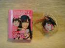 UHA味覚糖 ぷっちょ AKB48ストラップ⑤まゆゆっちょ(AKB48)｜売買されたオークション情報、yahooの商品情報をアーカイブ公開 - オークファン（aucfan.com）