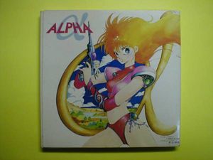PC8801 ALPHA アルファ スクウェア SQUARE いのまたむつみ PC88(一般)｜売買されたオークション情報、yahooの商品 ...