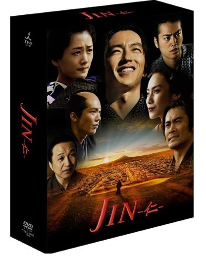 JIN－仁－ 完結編 DVD－BOX(日本)｜売買されたオークション情報、yahooの商品情報をアーカイブ公開 - オークファン（aucfan.com）