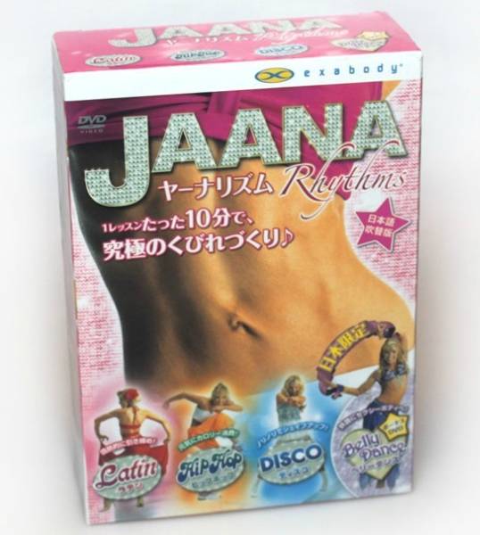 ヤーナリズムJaana rhythms4枚組 日本語吹き替え版(その他)｜売買されたオークション情報、yahooの商品情報をアーカイブ公開 - オークファン（aucfan.com）
