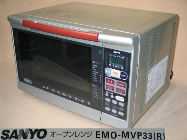 SANYO/EMO-MVP33 R サンヨーオーブンレンジ 04製(オーブンレンジ)｜売買されたオークション情報、yahooの商品情報を ...