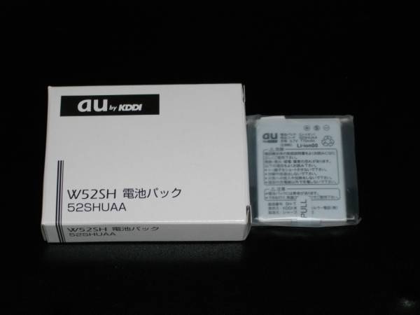 au W52SH 純正電池パック 52SHUAA バッテリー(電池パック)｜売買されたオークション情報、yahooの商品情報をアーカイブ公開 ...
