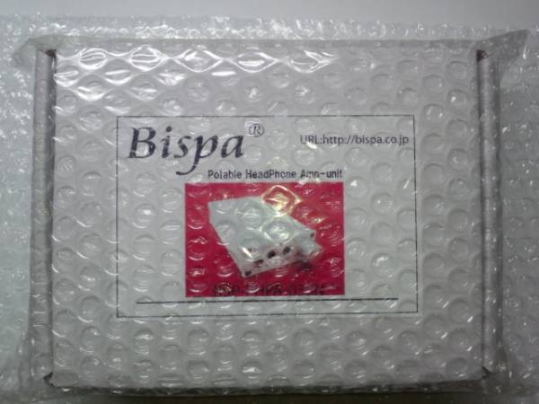 激レア Bispa BSP-PHPA-03SN 白ビスパ ヘッドホンアンプ(ヘッドフォンアンプ)｜売買されたオークション情報、yahooの商品 ...