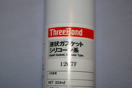 ThreeBond スリーボンド 液状ガスケット 1207F(その他)｜売買されたオークション情報、yahooの商品情報をアーカイブ公開 ...