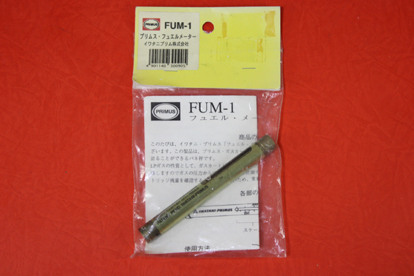 PRIMUS イワタニプリムス フューエルメーター FUM-1(カセットボンベ)｜売買されたオークション情報、yahooの商品情報をアーカイブ ...