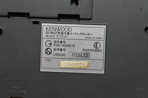 KENWOOD ケンウッドIS-W07型 コードレス留守番電話 used(留守番電話)｜売買されたオークション情報、yahooの商品情報を ...