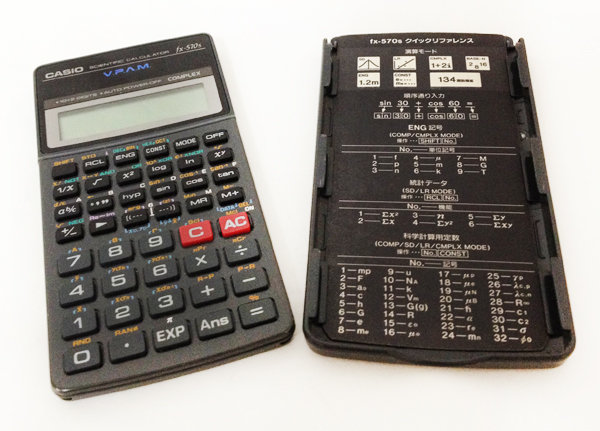 CASIO Calculators カシオ 関数電卓 fx-570s(カシオ)｜売買されたオークション情報、yahooの商品情報をアーカイブ ...