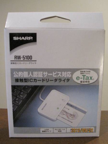 SHARP RW-5100 ICカードリーダーライタ SCR3310同等 7(USBタイプ)｜売買されたオークション情報、yahooの商品情報をアーカイブ公開 - オークファン（aucfan.com）