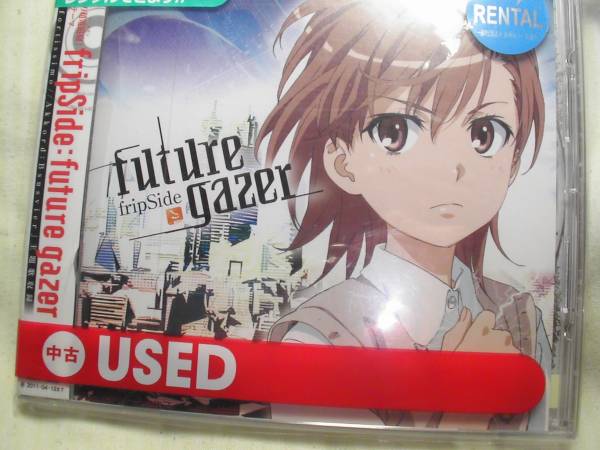 とある科学の超電磁砲 OP CD future gazer fripSide 美琴 黒子(アニメソング一般)｜売買されたオークション情報、yahooの商品情報をアーカイブ公開 - オークファン ...