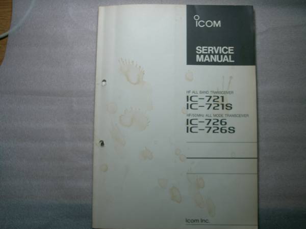 ICOM IC721/721S IC726/726S サービス マニュアル(アマチュア無線)｜売買されたオークション情報、yahooの商品情報 ...