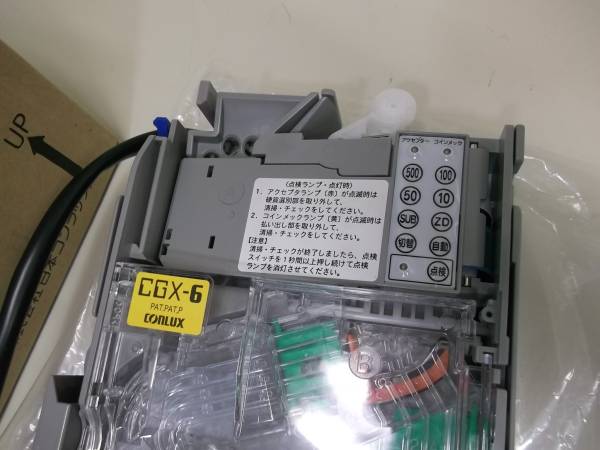 NIPPON CONLUX/日本コンラックス CGX-60-AXR コインメック(その他)｜売買されたオークション情報、yahooの商品情報を ...