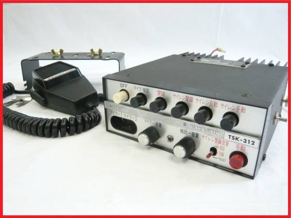 大阪サイレンアンプTSK-312 MARK-5/12V 30W OSAKA SIREN(パーツ)｜売買されたオークション情報、yahooの商品情報をアーカイブ公開 - オークファン ...