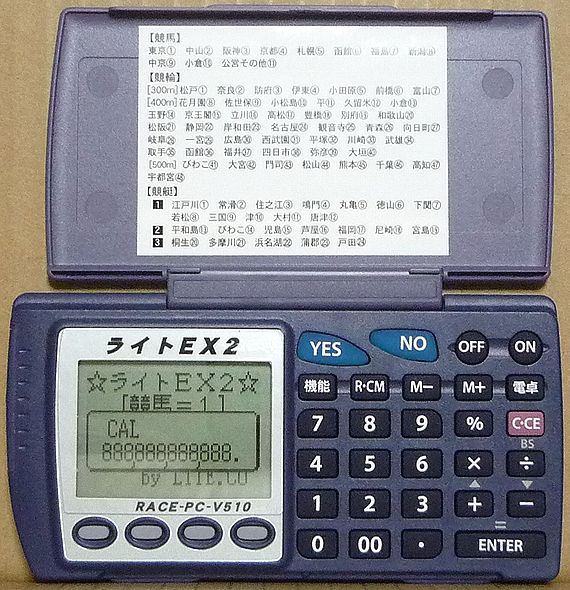 SHARP PC-V510B ポケットコンピュータ ライトEX2 時(ポケットコンピュータ)｜売買されたオークション情報、yahooの商品情報をアーカイブ公開 - オークファン（aucfan.com）