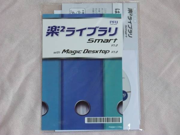 楽2ライブラリ Smart V1.0 with Magic Desktop V1.0(ファイル管理)｜売買されたオークション情報、yahooの ...