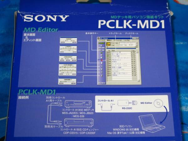 ソニー/SONY PCLK-MD1 MDデッキ用 パソコン接続キット(一般)｜売買されたオークション情報、yahooの商品情報をアーカイブ公開 ...