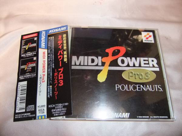 MIDI POWER Pro.3 ポリスノーツ CD 検索：コナミメタルギア(ゲーム一般)｜売買されたオークション情報、yahooの商品情報を ...