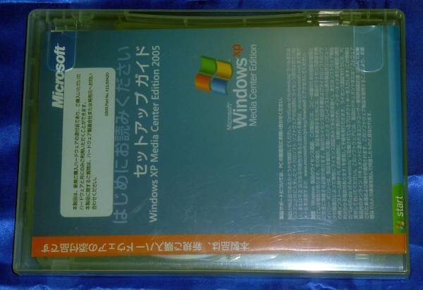 Windows XP Media center Edition 2005(Windows XP)｜売買されたオークション情報、yahooの商品 ...