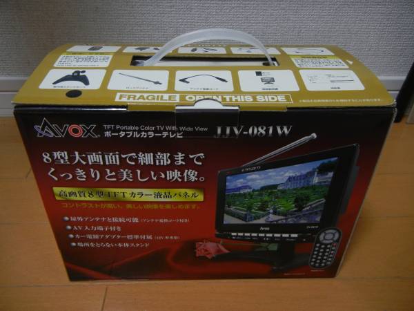 AVOX 8インチTV JJV-081W セカンドモニタにいかが(8インチ～)｜売買されたオークション情報、yahooの商品情報をアーカイブ ...
