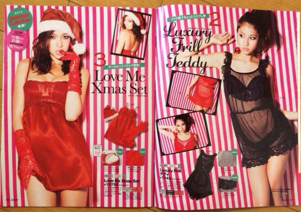 Ravijour vol.28 2012クリスマス ラヴィジュール下着カタログ(ファッション総合)｜売買されたオークション情報、yahooの商品情報をアーカイブ公開 - オークファン ...