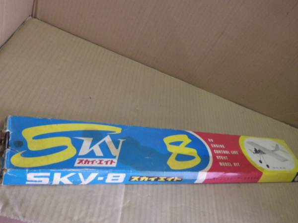 77 Uコン 清水模型 スカイ8 SKY8 09エンジン(組立キット（エンジン）)｜売買されたオークション情報、yahooの商品情報をアーカイブ公開 - オークファン（aucfan.com）