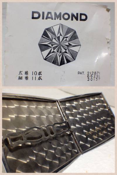 日本軍 創立25周年記念 仁和軍人曾 たばこ 煙草 ケース gs213(その他)｜売買されたオークション情報、yahooの商品情報をアーカイブ ...