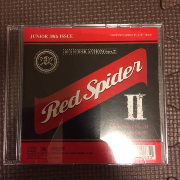 RED SPIDER ANTHEM 2 / RED SPIDER rockdesiremightycrown(レゲエ)｜売買されたオークション ...