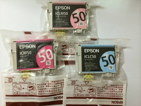 EPSONエプソン純正インク ICLC50 ICM50 ICLM50の3個セット(エプソン)｜売買されたオークション情報、yahooの商品情報をアーカイブ公開 - オークファン（aucfan.com）