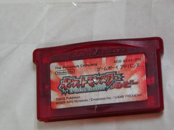 GBアドバンス ポケットモンスター/ルビー AGB-AXVJ ソフトのみ(アドベンチャー)｜売買されたオークション情報、yahooの商品情報を ...