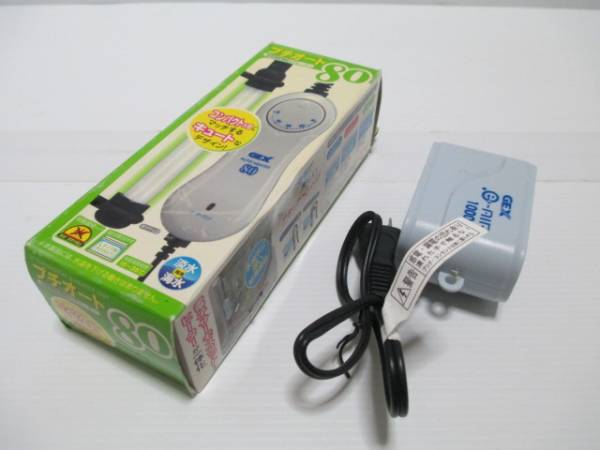 GEX プチオート80 サーモ一体式ヒーター + おまけエアポンプ(ヒーター)｜売買されたオークション情報、yahooの商品情報をアーカイブ公開 - オークファン（aucfan.com）