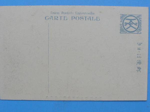 戦前絵葉書 大嘗祭 悠紀齋田御田植祭 全景 E38(その他)｜売買されたオークション情報、yahooの商品情報をアーカイブ公開 - オークファン（aucfan.com）