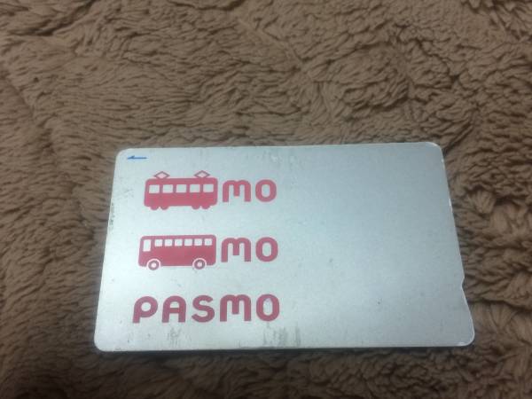 PASMO パスモカード10枚 合計チャージ額6869円+デポジット5000円(PASMO)｜売買されたオークション情報、yahooの商品情報をアーカイブ公開 - オークファン（aucfan.com）