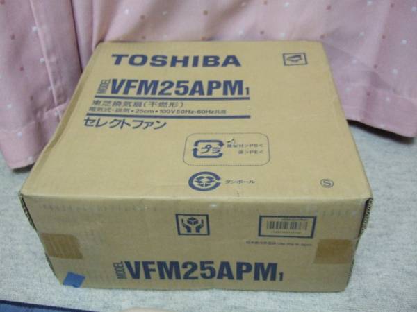 東芝換気扇 VFM-25APM1 不燃形電気式セレクトファン(換気扇)｜売買されたオークション情報、yahooの商品情報をアーカイブ公開 ...