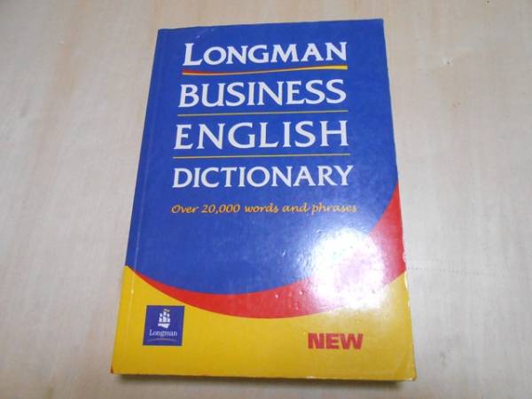 480円 Longman Business English Dictionary(英英辞典)｜売買されたオークション情報、yahooの商品情報をアーカイブ公開 - オークファン（aucfan.com）