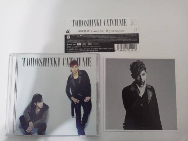 Bigeast盤/帯 チャンミンジャケカ付 東方神起 CD Catch Me(アジアンポップス)｜売買されたオークション情報、yahooの商品情報をアーカイブ公開 - オークファン ...