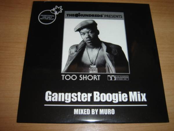 レア DJ MURO /GANGSTER BOOGIE MIX -kocodenkawatarai(ラップ、ヒップホップ)｜売買された ...