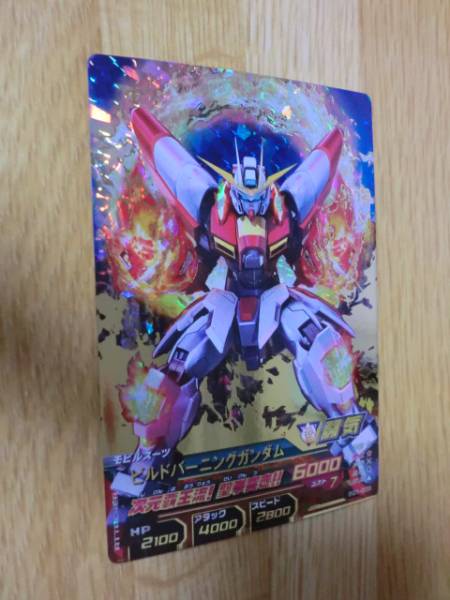 365ガンダムトライエイジPR ビルドバーニングガンダム BG1-035(ガンダムトライエイジ)｜売買されたオークション情報、yahooの商品情報をアーカイブ公開 - オークファン ...