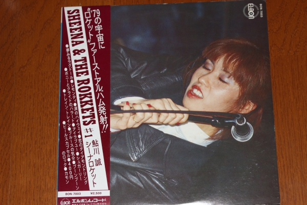 SHEENA&THE ROKKETS#1 ELBON BON-7003(Sheena & The Rokkets)｜売買されたオークション情報 ...