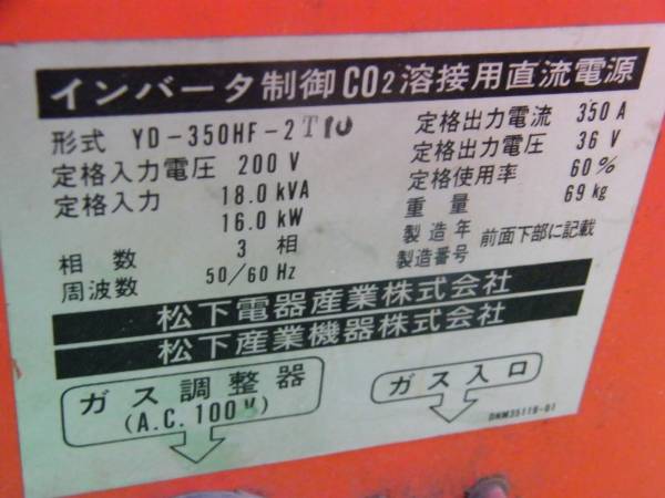 PANASONIC 半自動溶接機 Pana Star HF－350(半自動溶接機)｜売買されたオークション情報、yahooの商品情報を ...