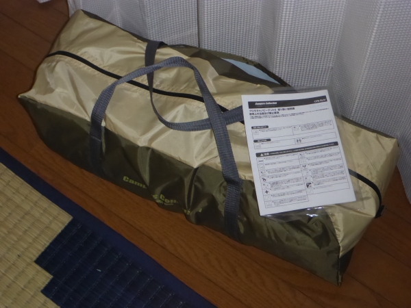 キャノピーテントCPR-5UV 4 5人用 品1円スタート(～5人用)｜売買されたオークション情報、yahooの商品情報をアーカイブ公開 - オークファン（aucfan.com）