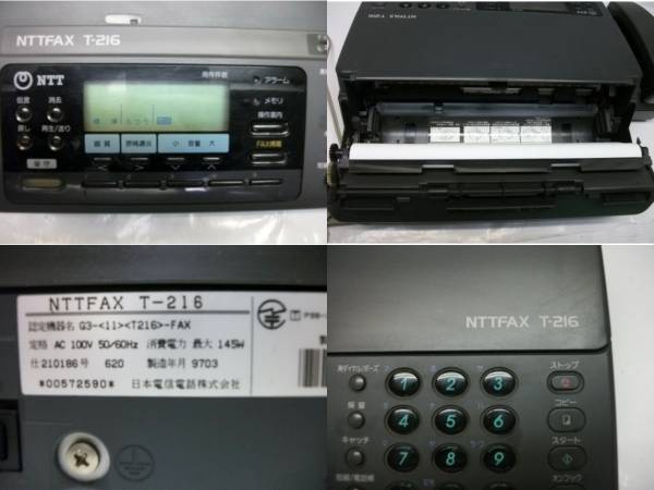 NTT FAX T-216 感熱紙FAX(ファクシミリホン)｜売買されたオークション情報、yahooの商品情報をアーカイブ公開 ...